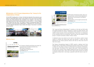 Iwpg brochure (1) | PDF