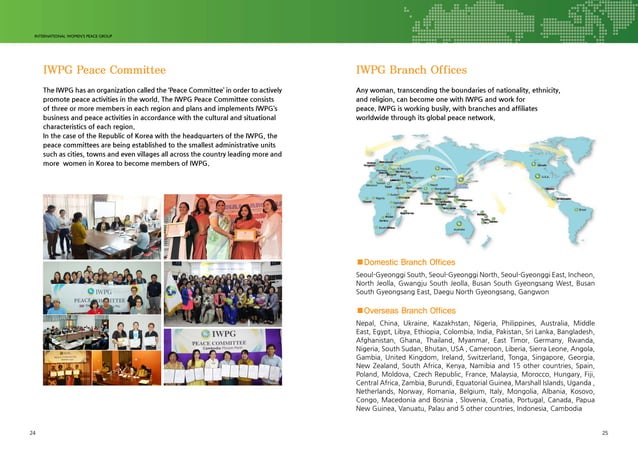 Iwpg brochure (1) | PDF