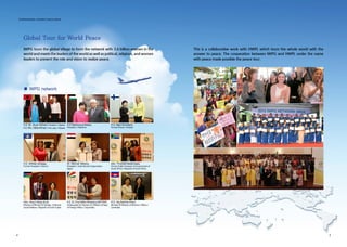 Iwpg brochure (1) | PDF