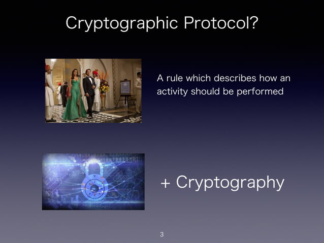 Cryptographic Protocol is and isn't like LEGO. | PPT