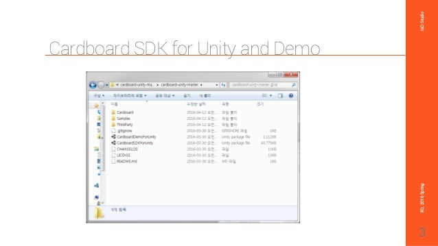 Cardboard + Unity Workshop Part I | PPT