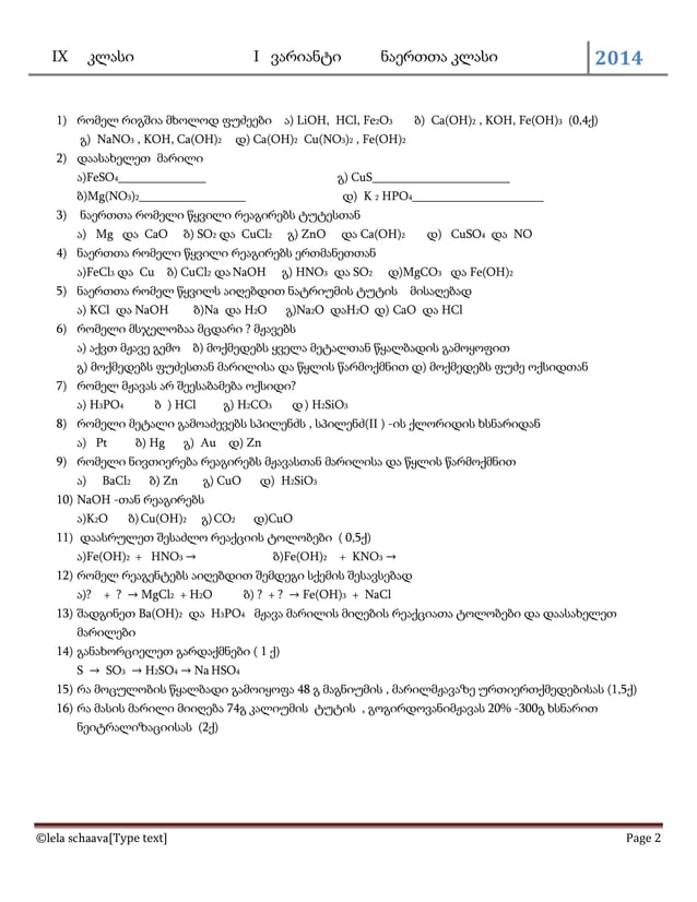 Ix klasi monitoringi | DOCX