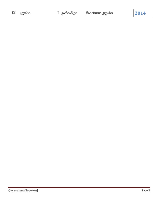 Ix klasi monitoringi | DOCX