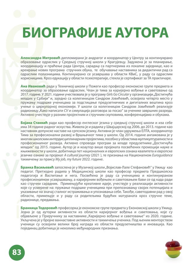 O.Stosic_Izaberi mudro svoju karijeru.pdf