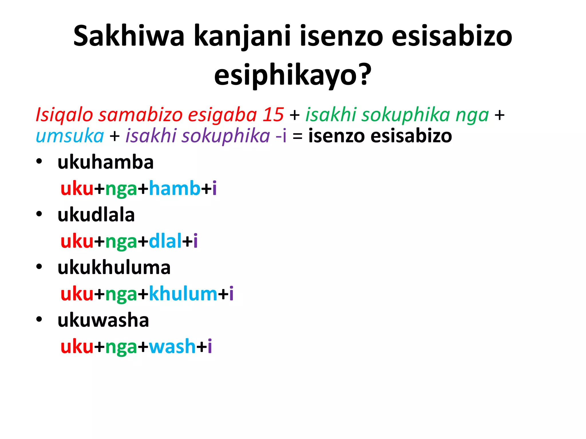 Izindlela zesenzo (2) | PPTX