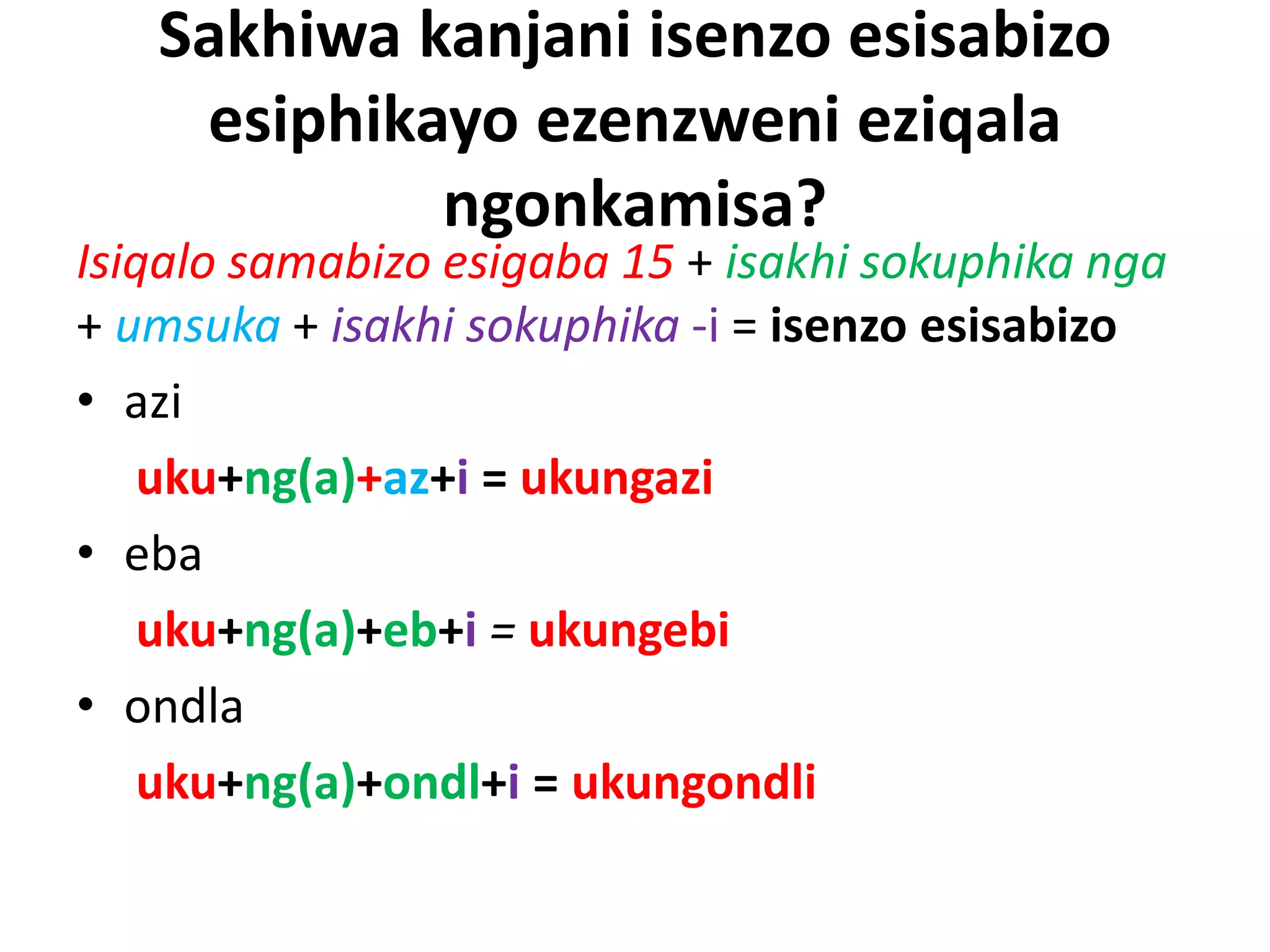 Izindlela zesenzo (2) | PPTX