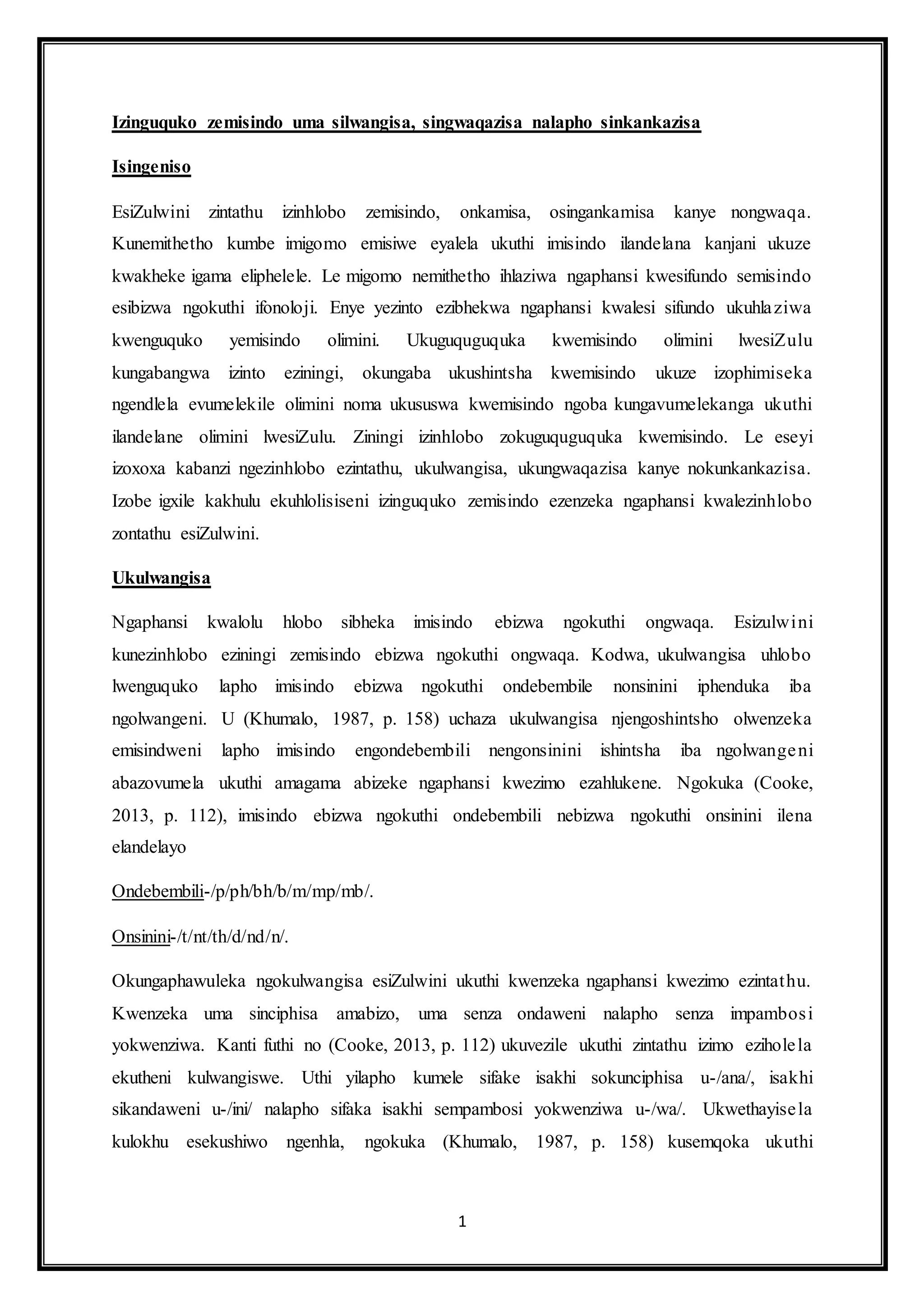 Izinguquko zemisindo uma silwangisa, singwaqazisa nalapho sinkankazisa ...