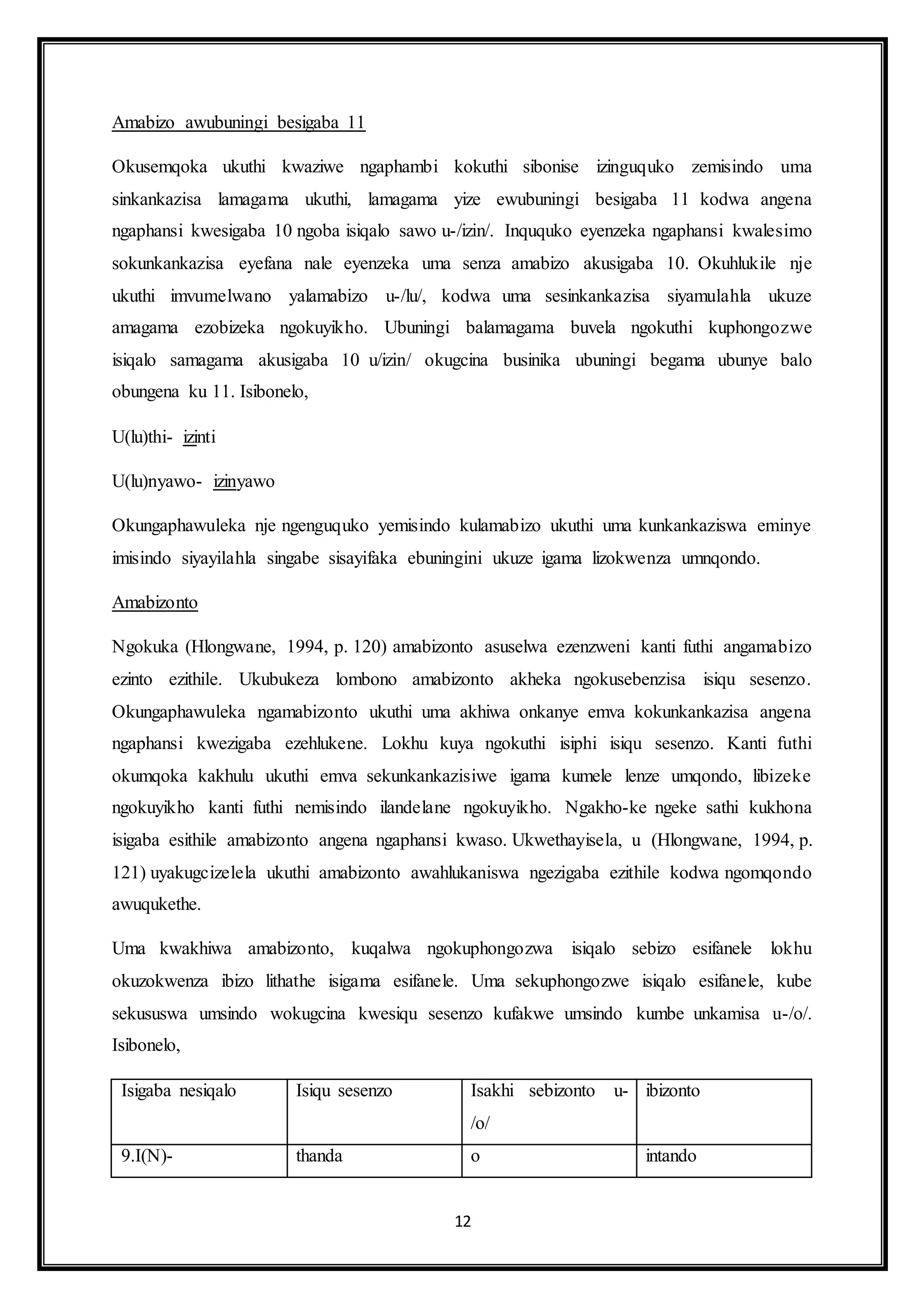 Izinguquko zemisindo uma silwangisa, singwaqazisa nalapho sinkankazisa ...