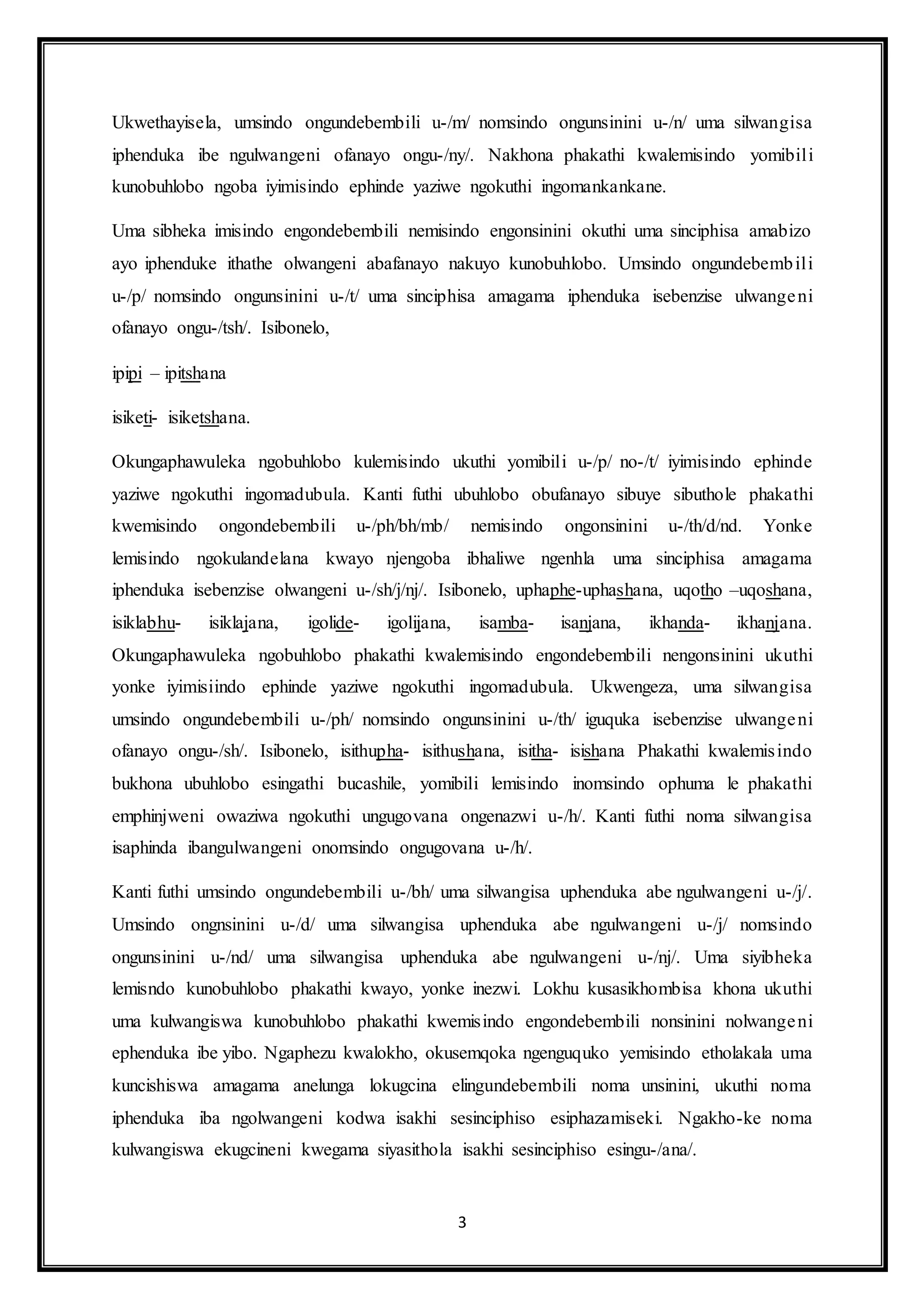 Izinguquko zemisindo uma silwangisa, singwaqazisa nalapho sinkankazisa ...