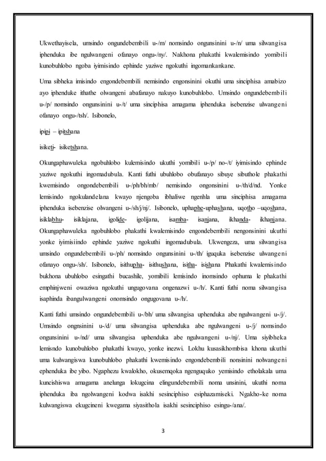 Izinguquko zemisindo uma silwangisa, singwaqazisa nalapho sinkankazisa | DOCX