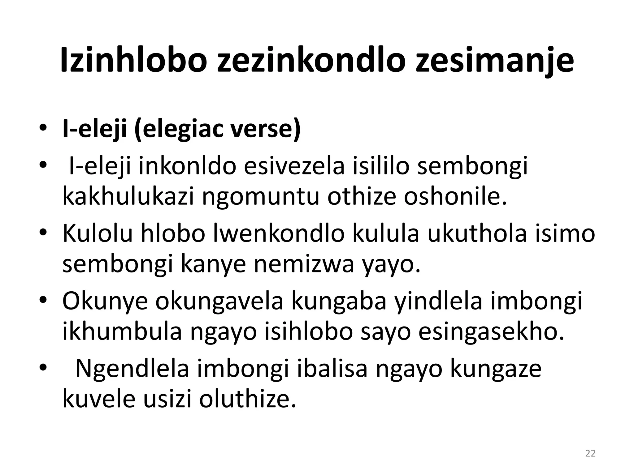 Izinkondlo | PDF
