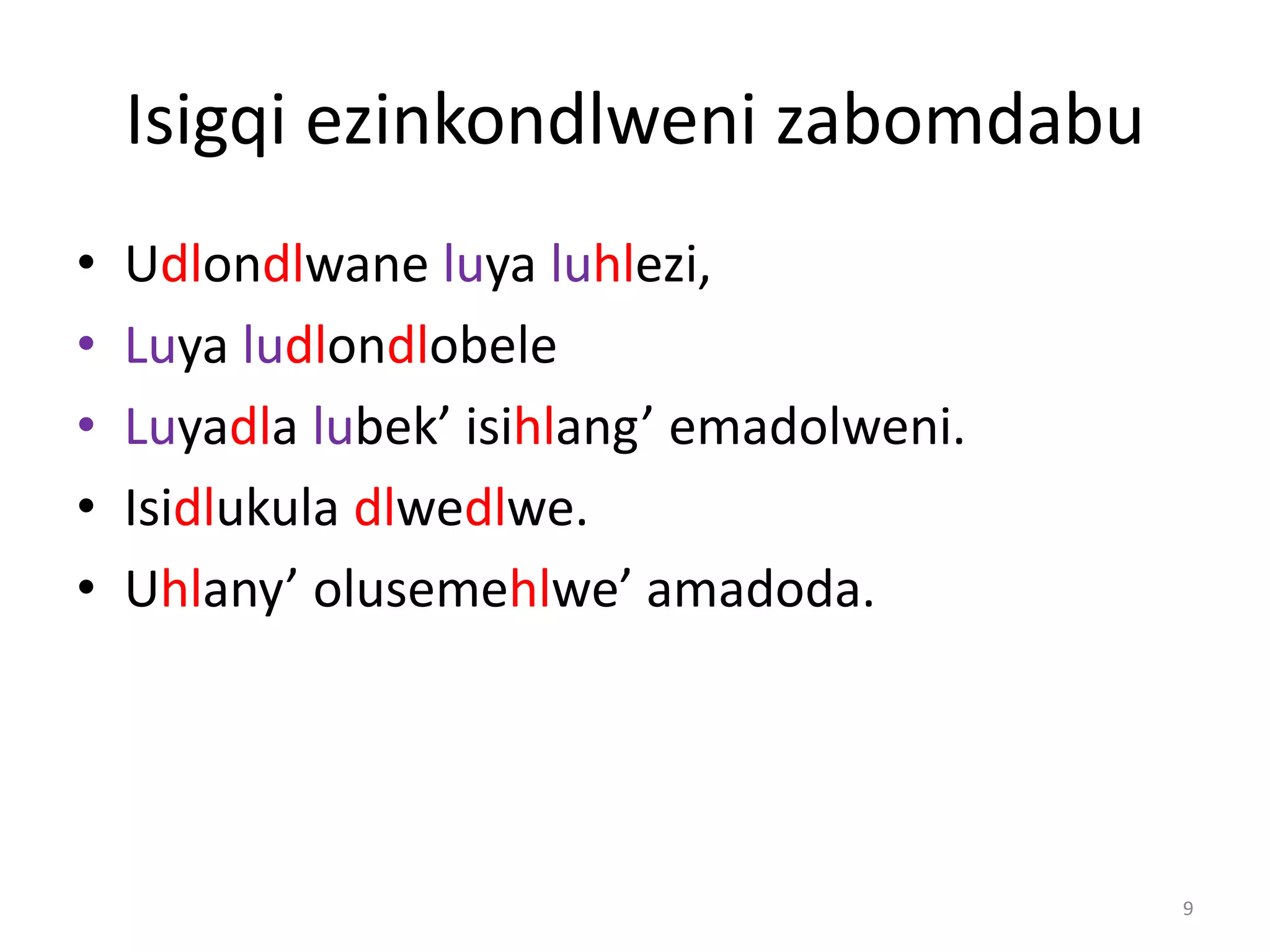 Izinkondlo | PDF