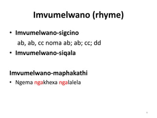 Izinkondlo | PDF