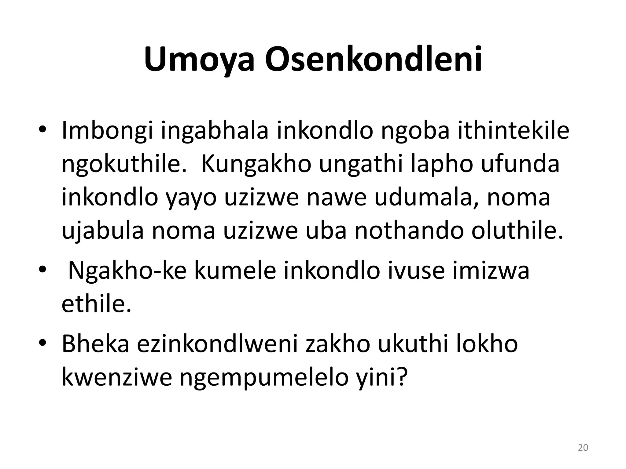 Izinkondlo1(1) | PPTX