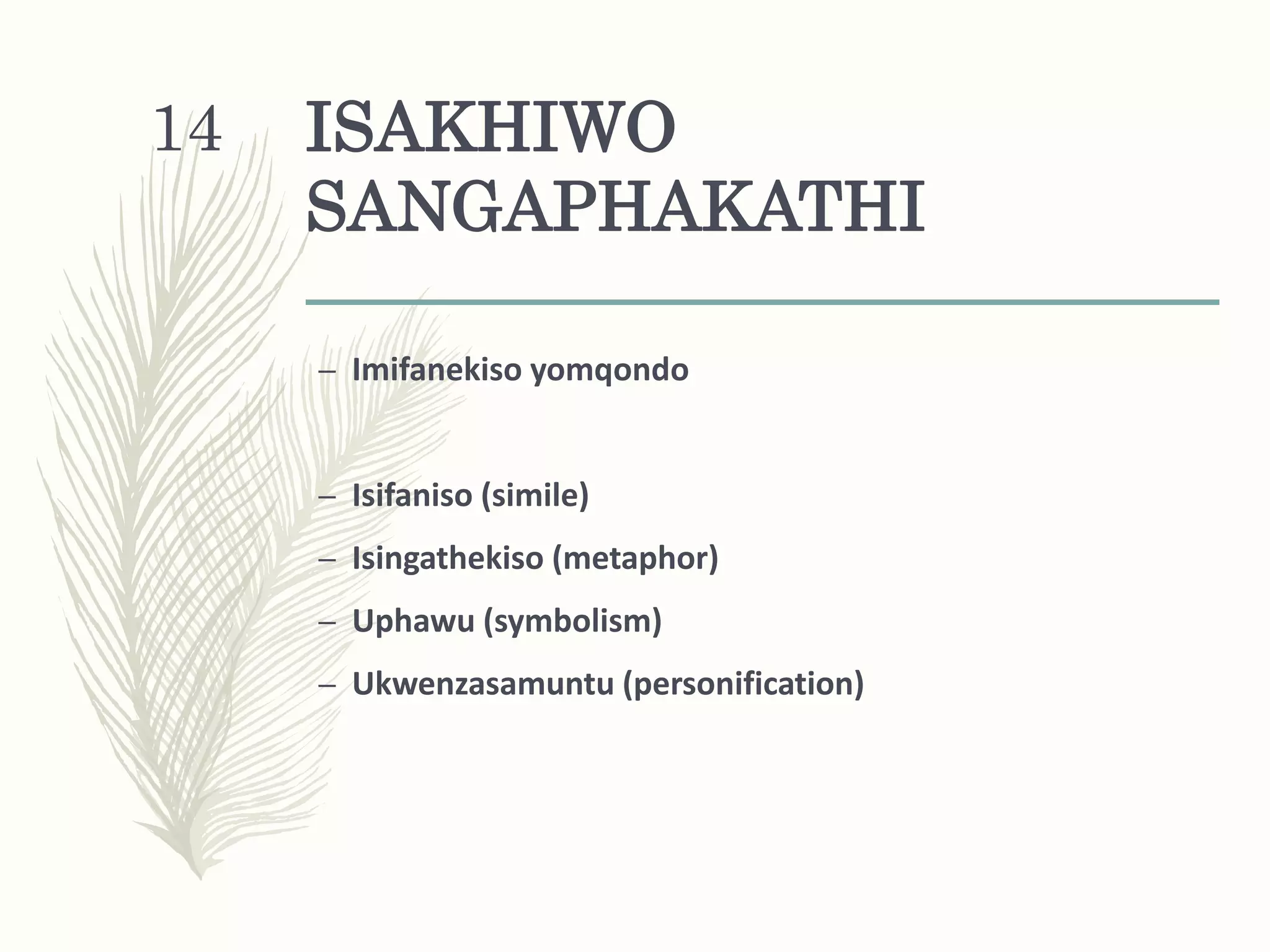 Izinkondlo1(2) | PPTX