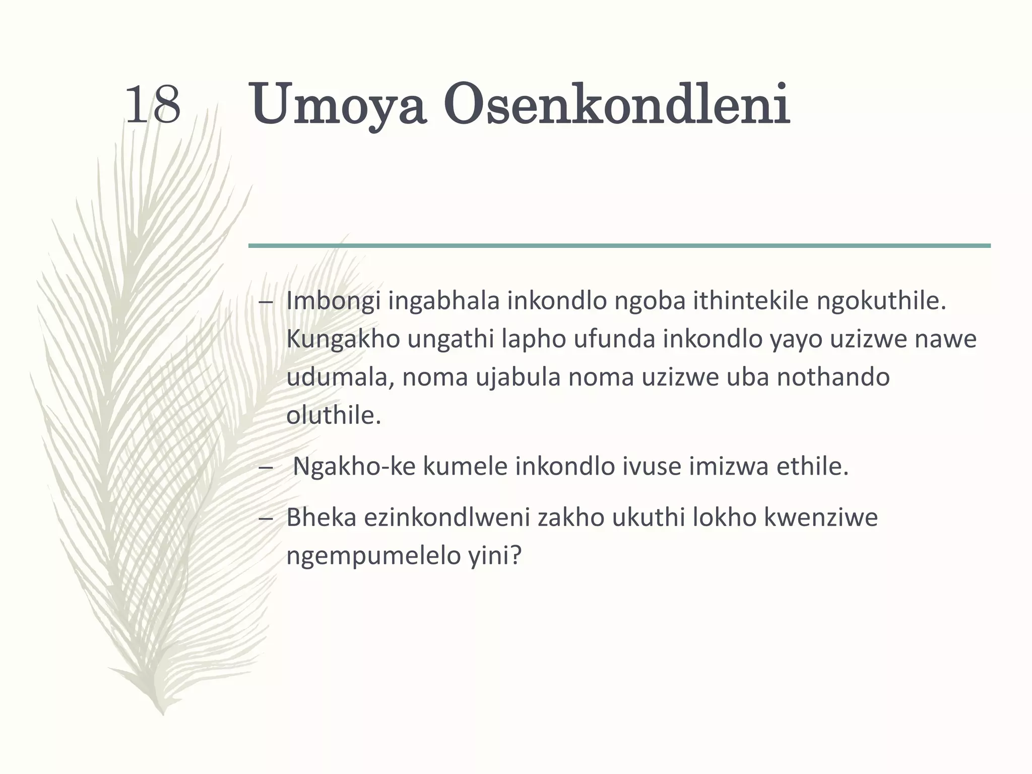 Izinkondlo1(2) | PPTX