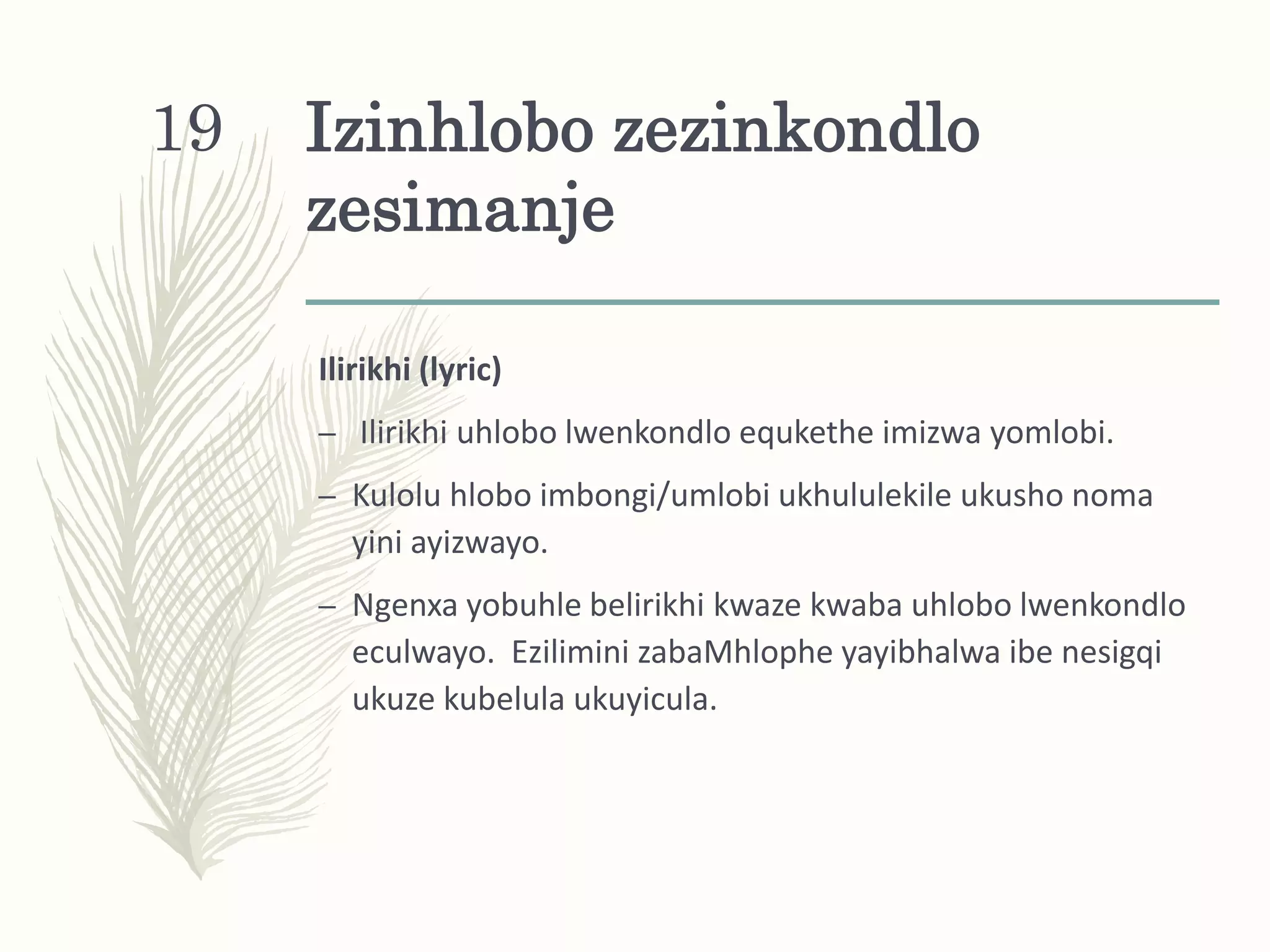 Izinkondlo1(2) | PPTX
