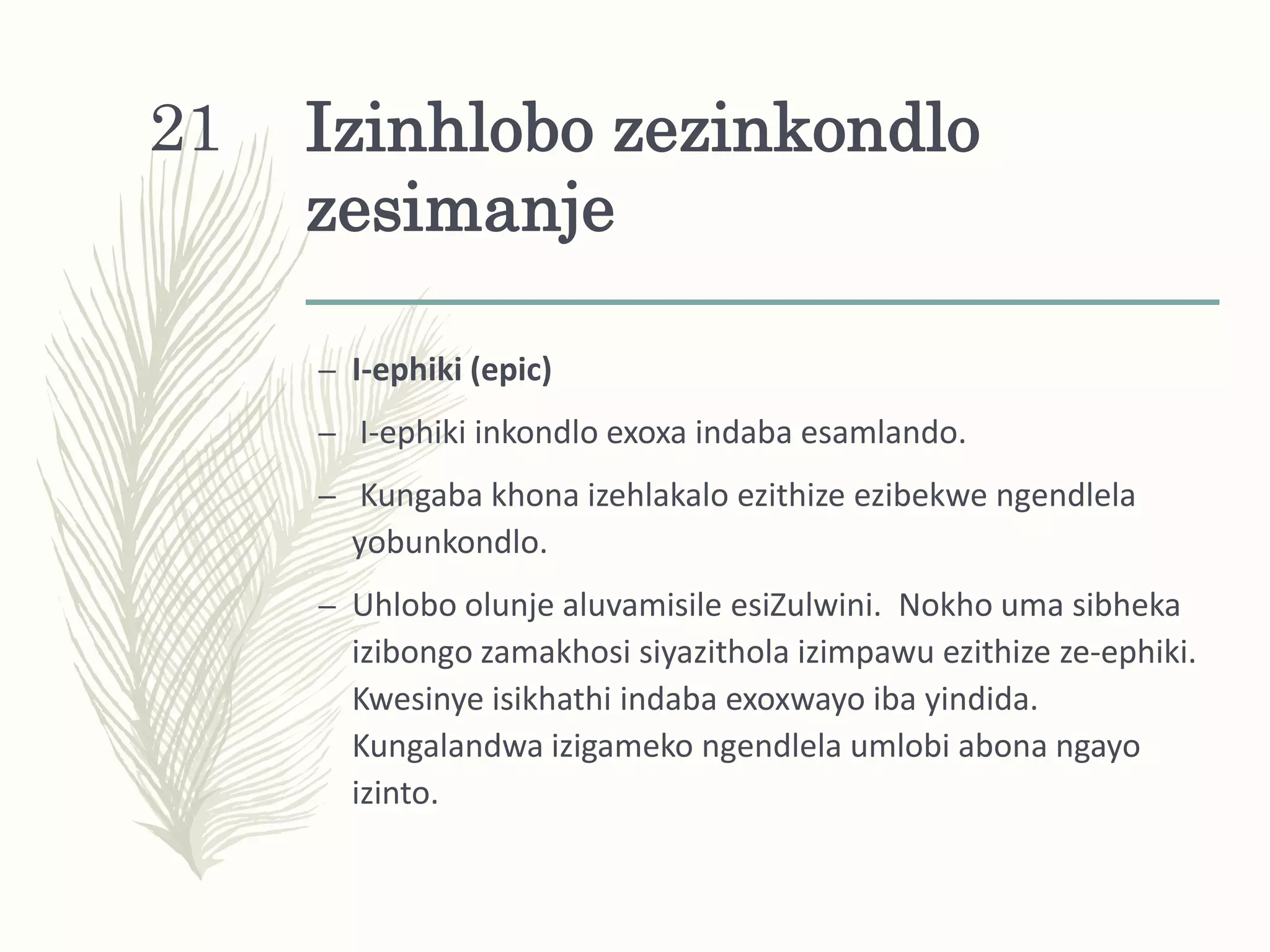 Izinkondlo1(2) | PPTX