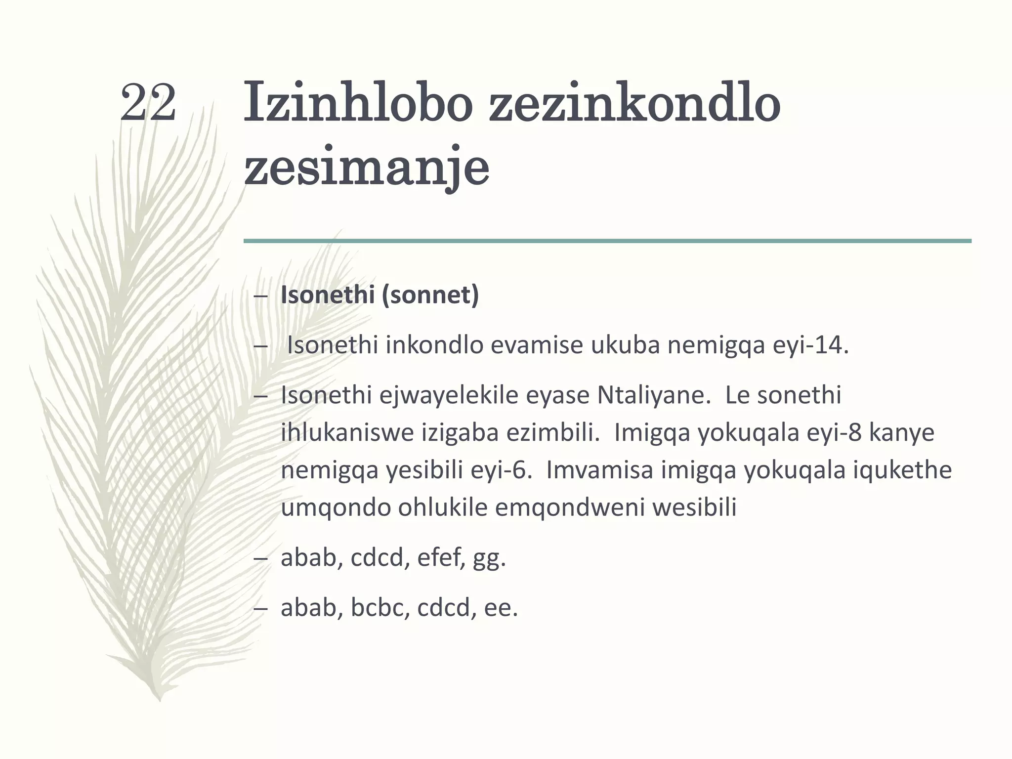 Izinkondlo1(2) | PPTX