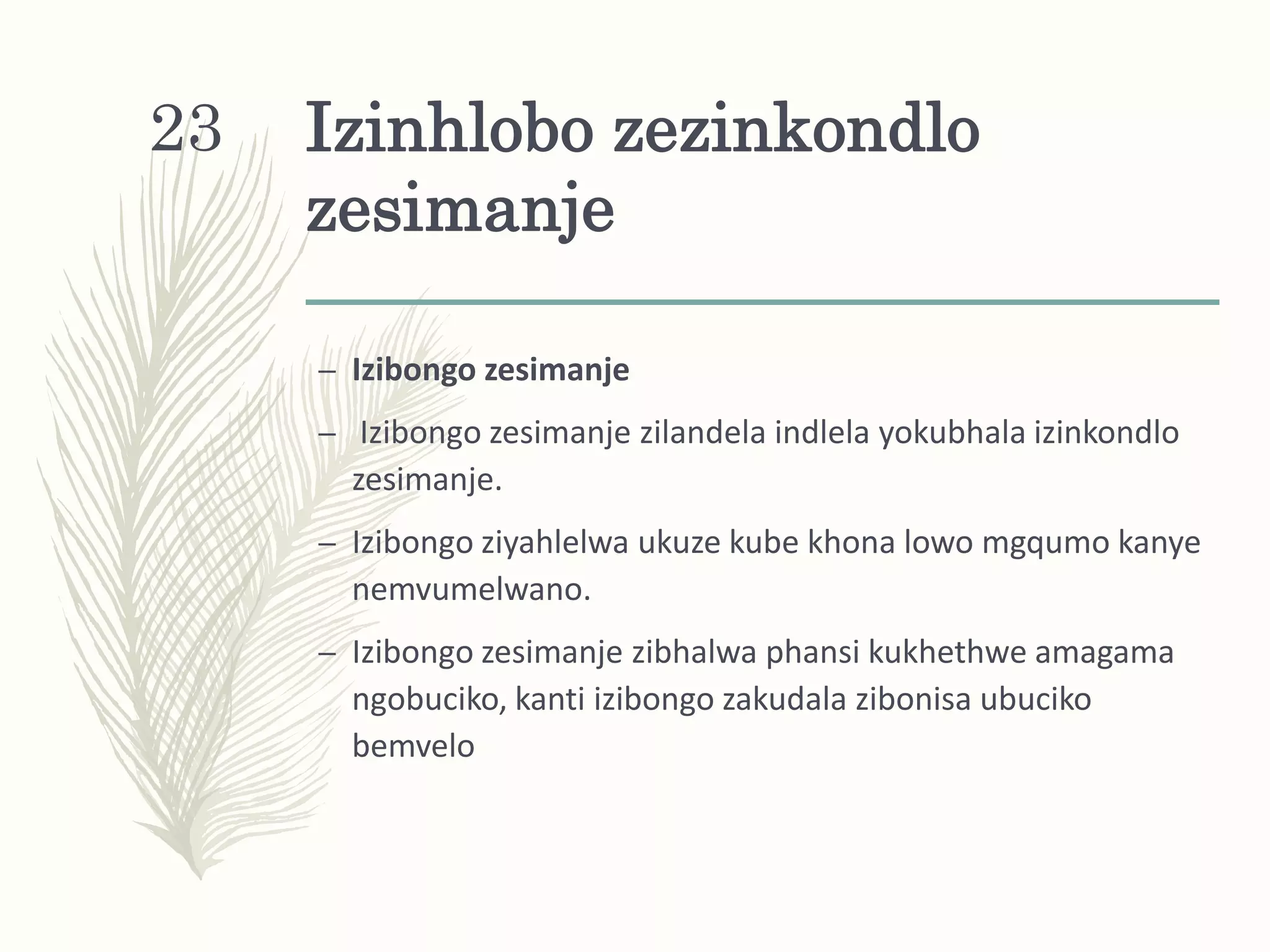 Izinkondlo1(2) | PPTX