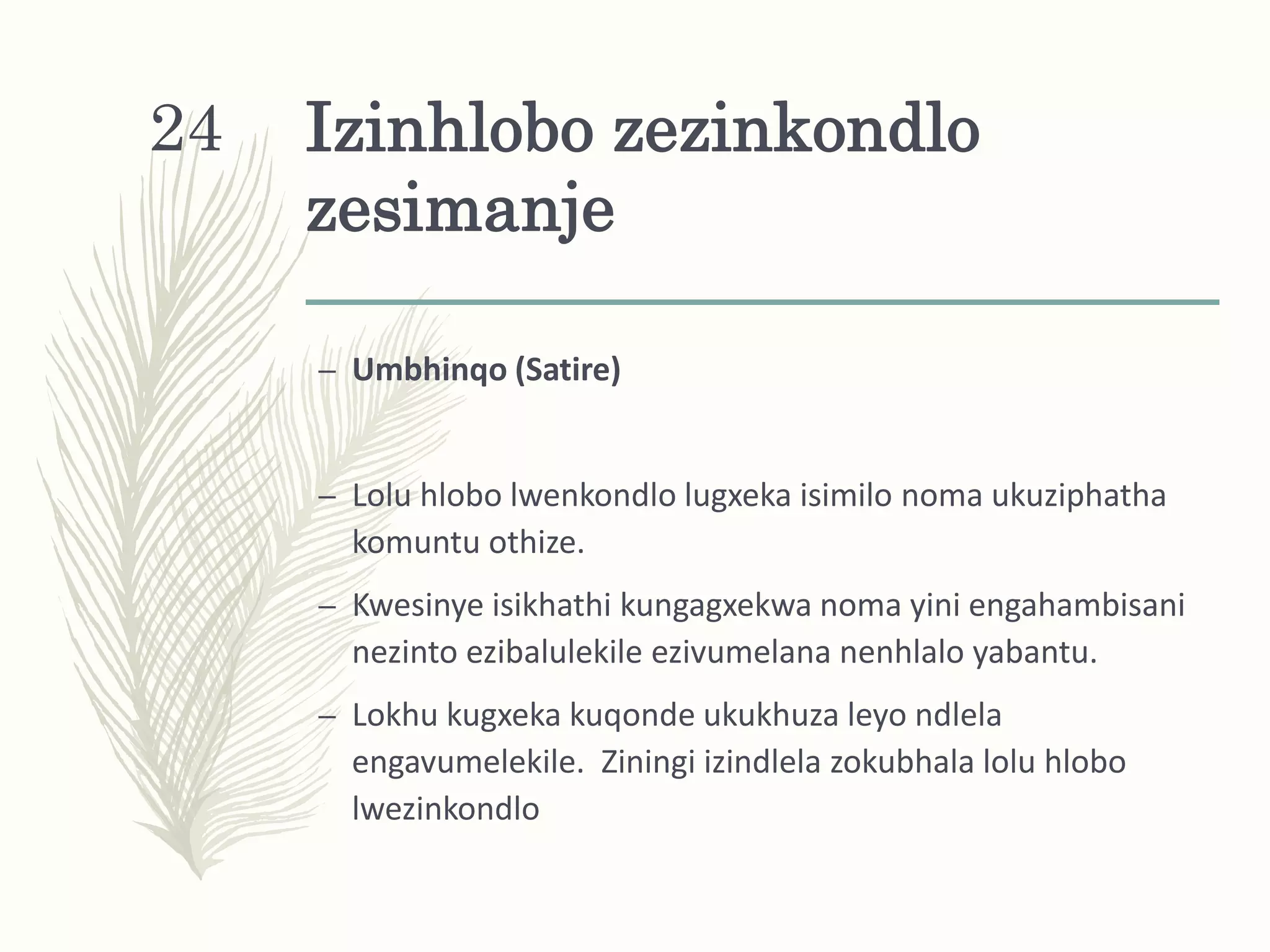Izinkondlo1(2) | PPTX