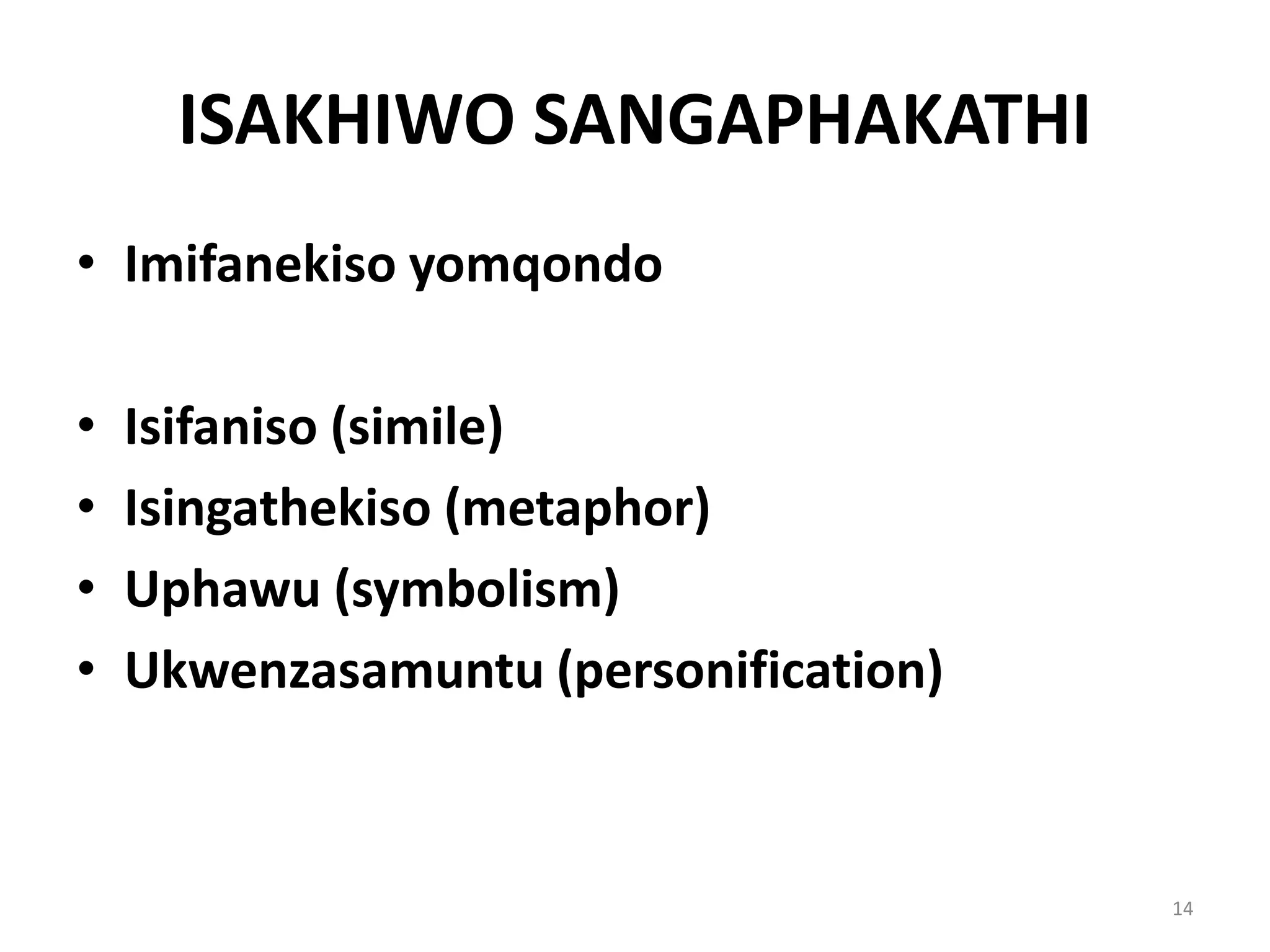 Izinkondlo1(2) | PPTX