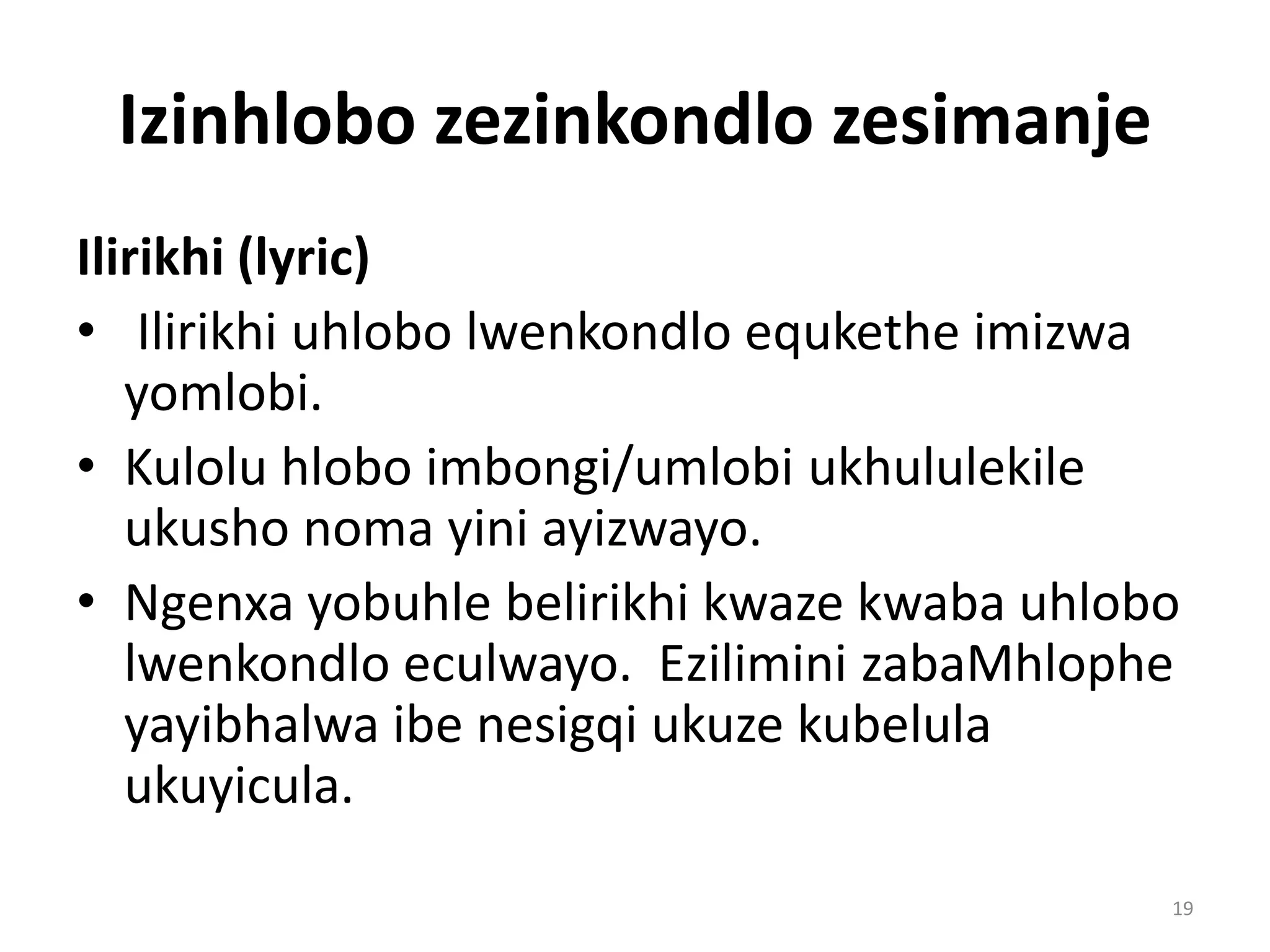 Izinkondlo1(2) | PPTX