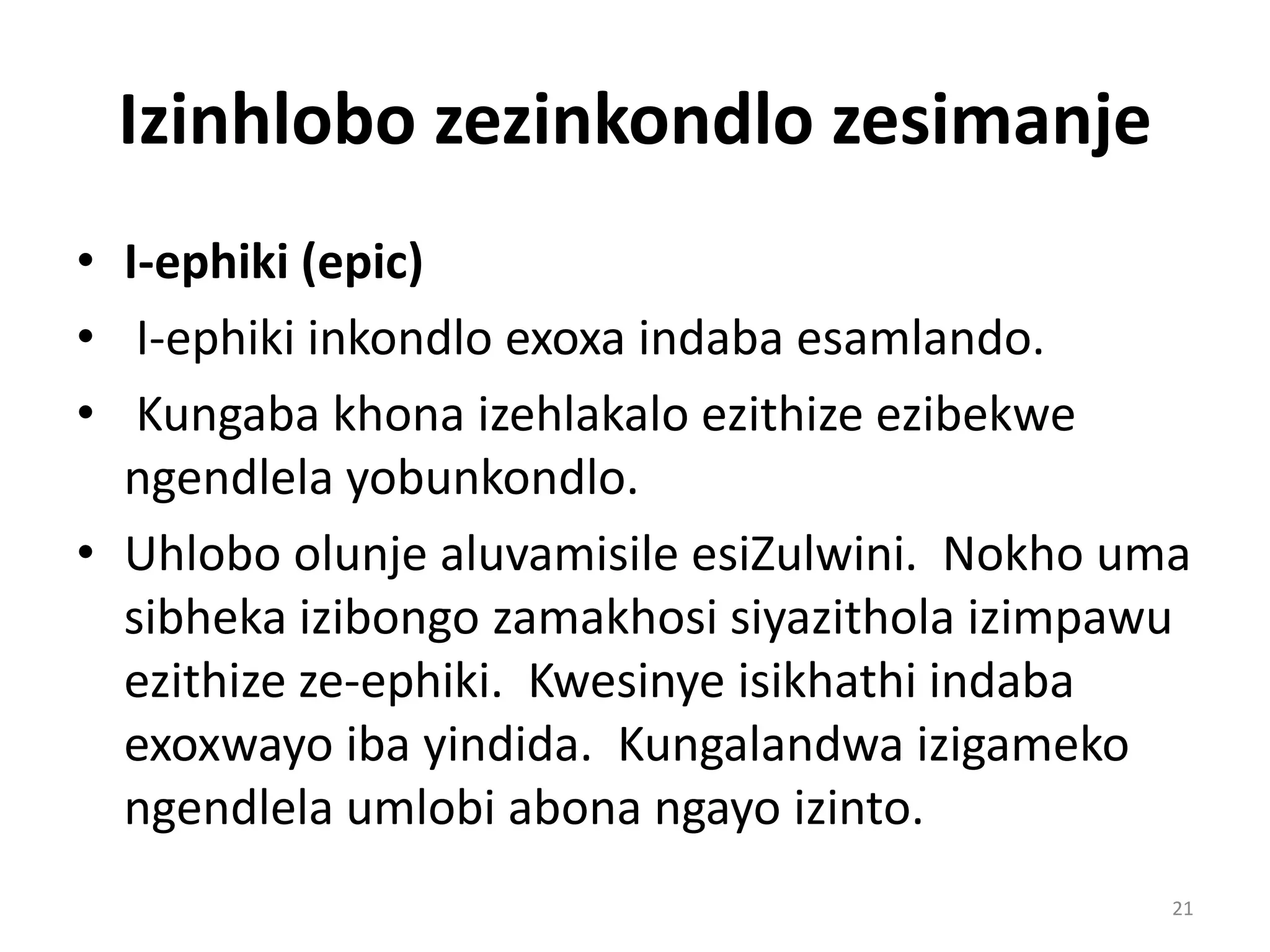 Izinkondlo1(2) | PPTX