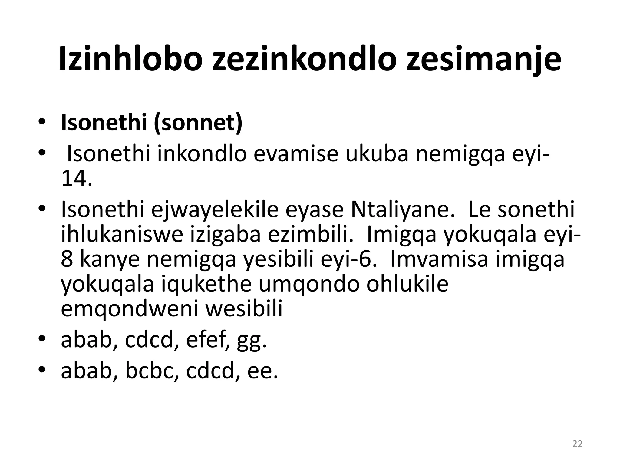 Izinkondlo1(2) | PPTX