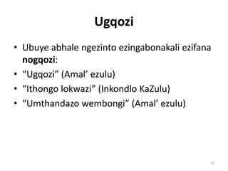 Izinkondlo zika bw vilakazi | PPTX
