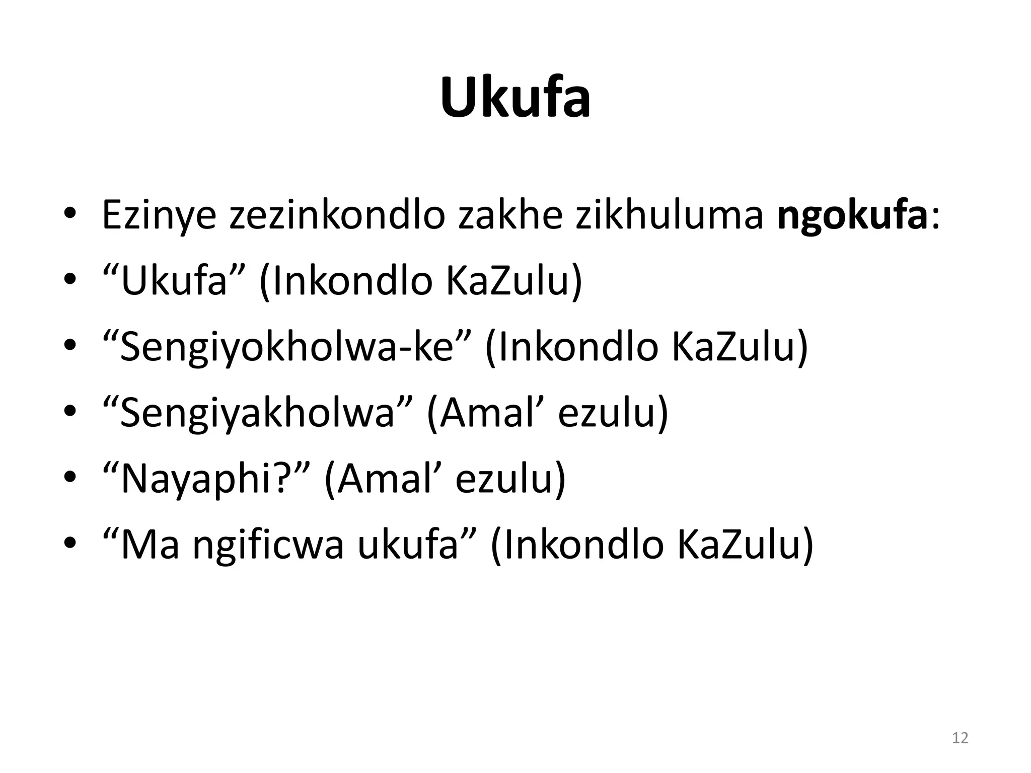 Izinkondlo zika bw vilakazi(1) | PPTX