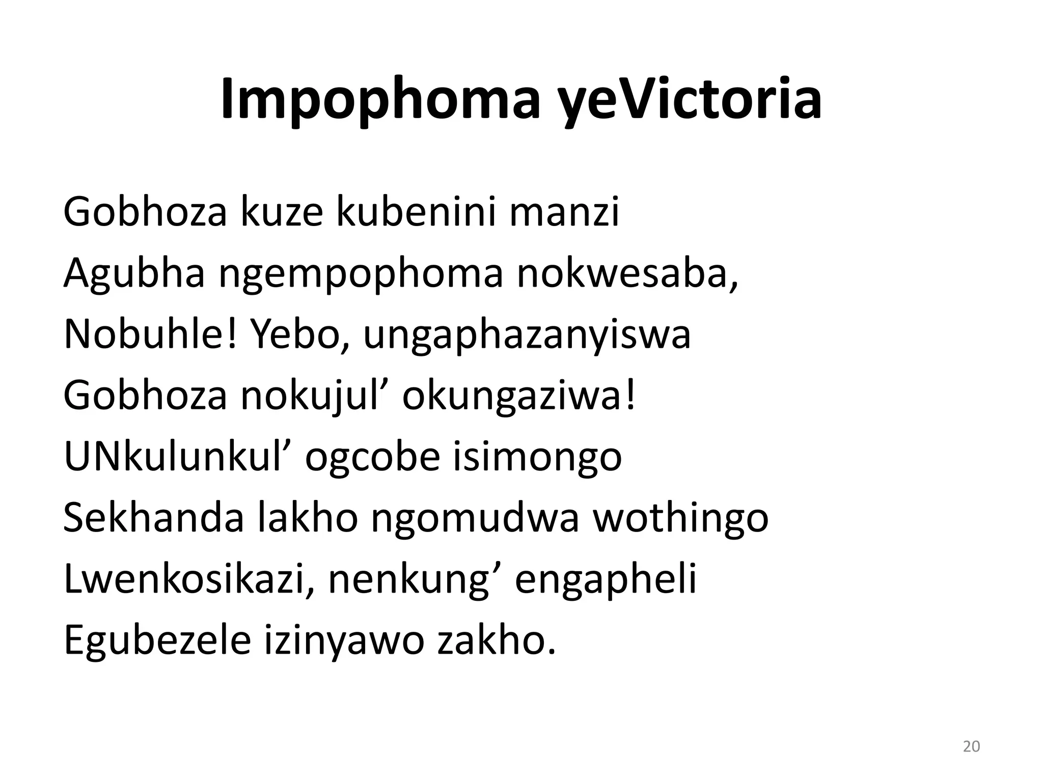 Izinkondlo zika bw vilakazi(1) | PPTX