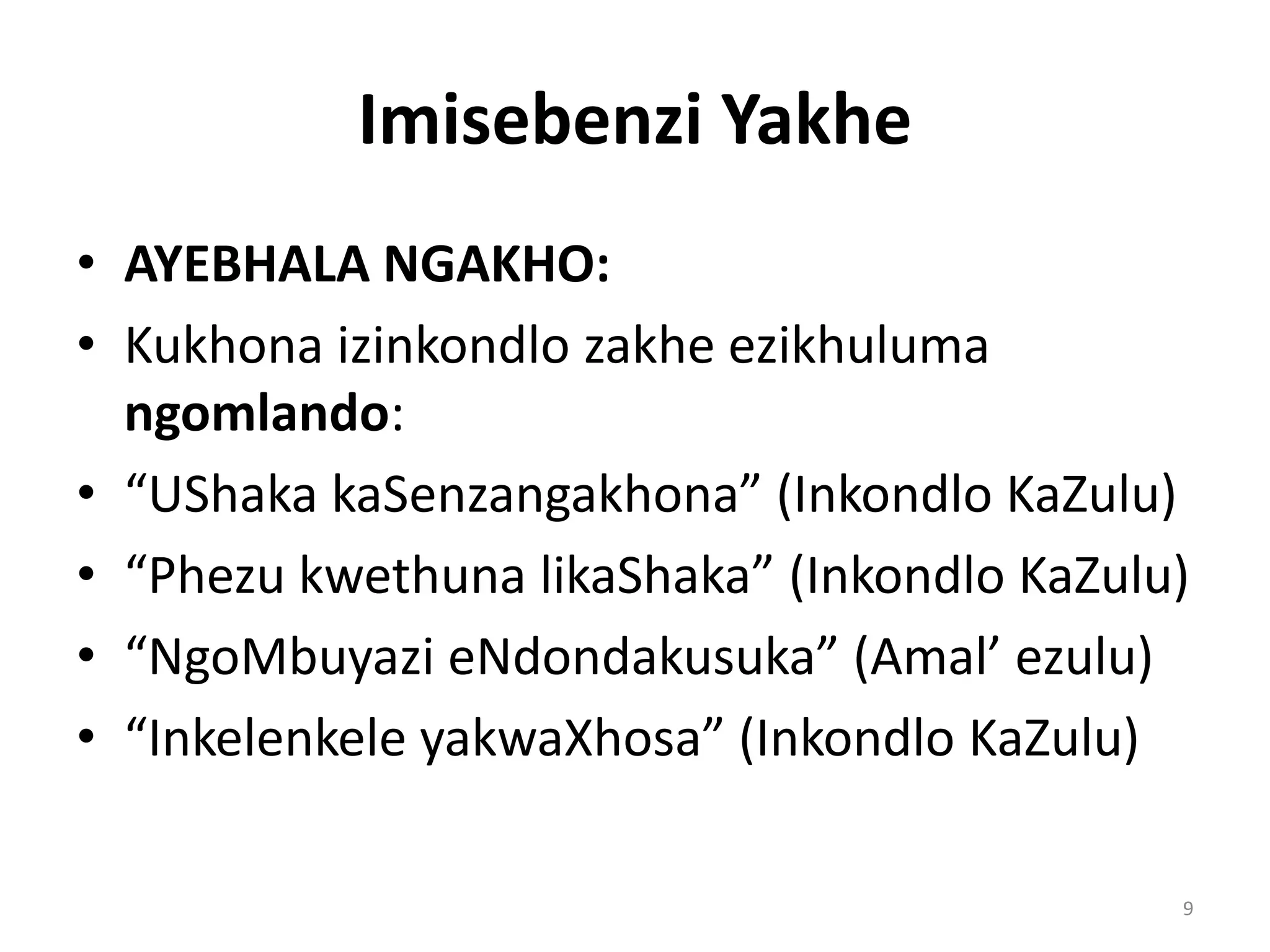 Izinkondlo zika bw vilakazi(1) | PPTX