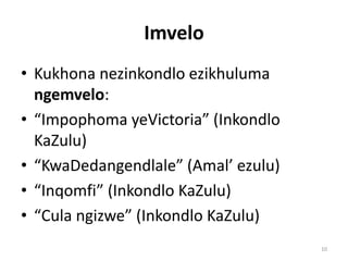 Izinkondlo zika bw vilakazi(1) | PPTX
