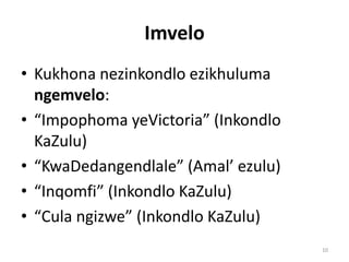 Izinkondlo zika bw vilakazi(2) | PPTX