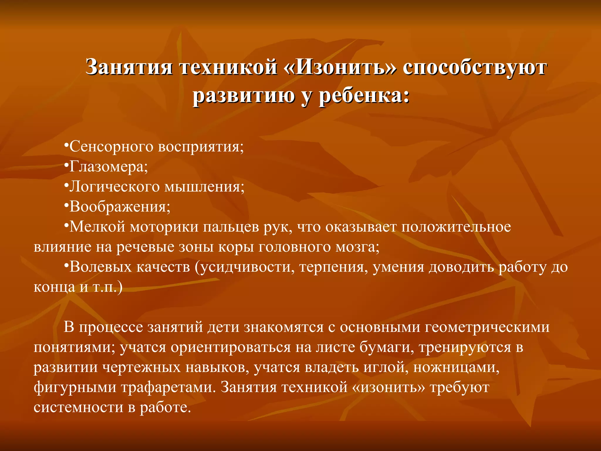 Изонить овал 60 фото - Shveinye-machines.ru