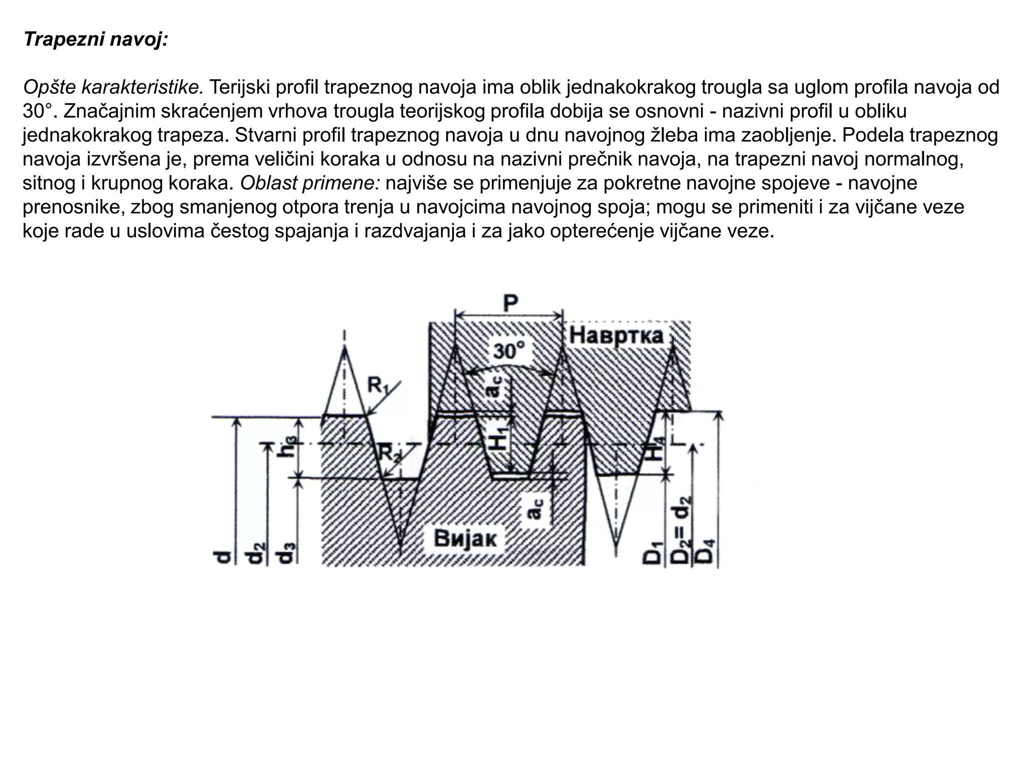 Izrada navoja i zupcanika | PPT