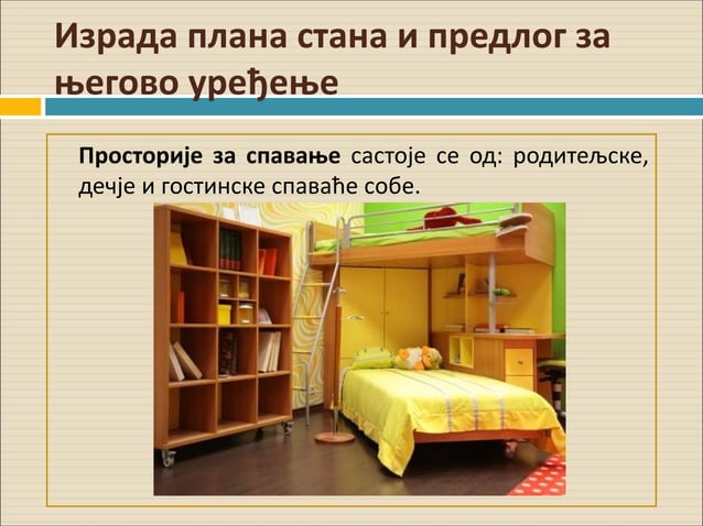 Izrada plana stana i predlog za njegovo uredjenje | PPT