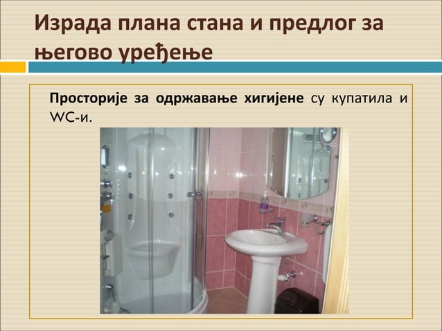 Izrada plana stana i predlog za njegovo uredjenje | PPT