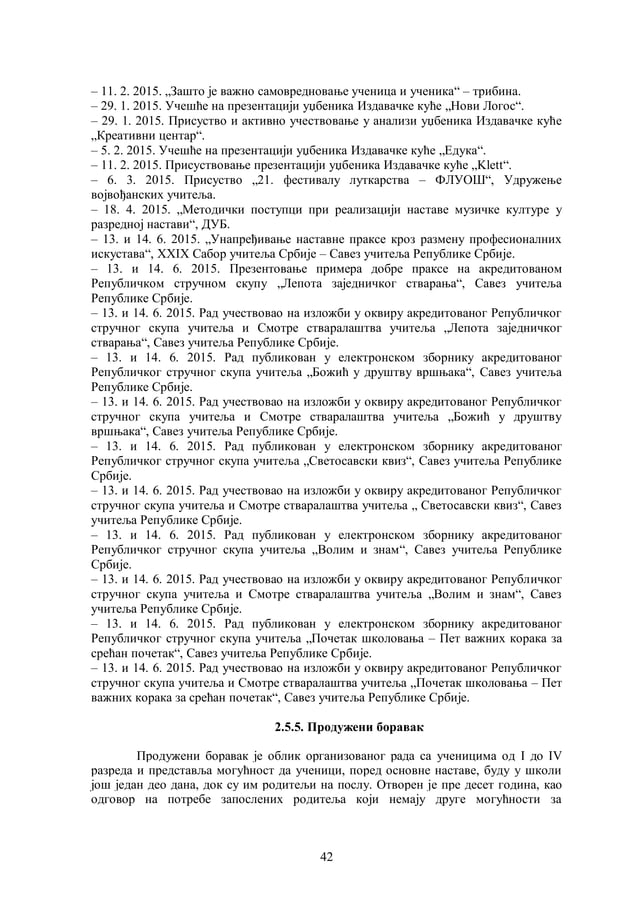 Izvestaj 14 15 | PDF