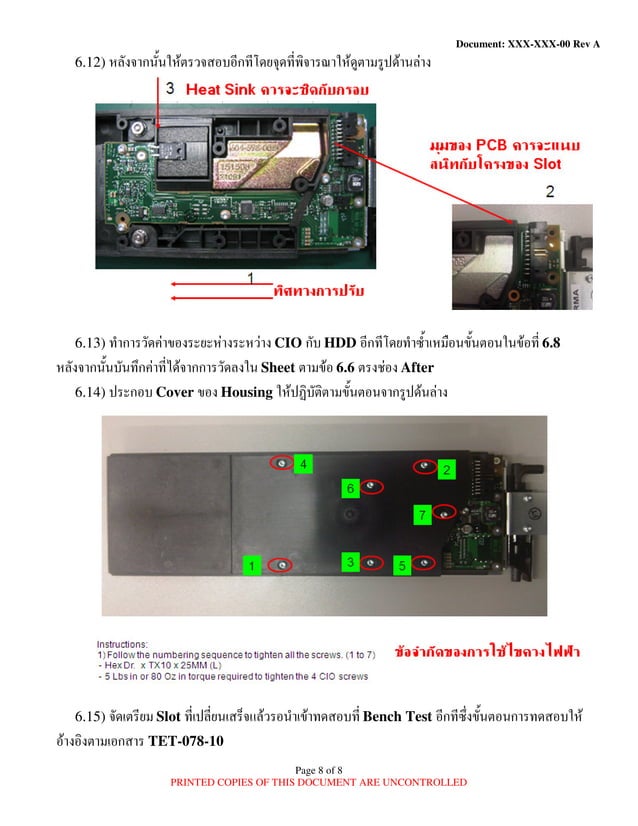 J1 connector with 4 pins rework procedure | PDF