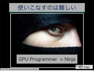 Project Sumatra - JavaOne2012報告会 #j1rep | PDF | Programming Languages | Computing