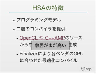 Project Sumatra - JavaOne2012報告会 #j1rep | PPT