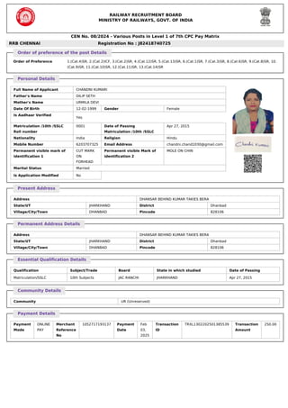 RAILWAY GROUP D FORM APPLICATION FORM FOR 2025 | PDF