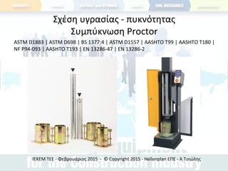 Geotechnical testing - Compaction and humidity measurement - Nuclear ...
