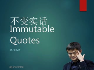 Jack Ma Quotes | PPT