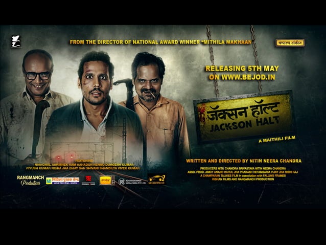 JACKSON HALT_SYNOPSIS.pdf