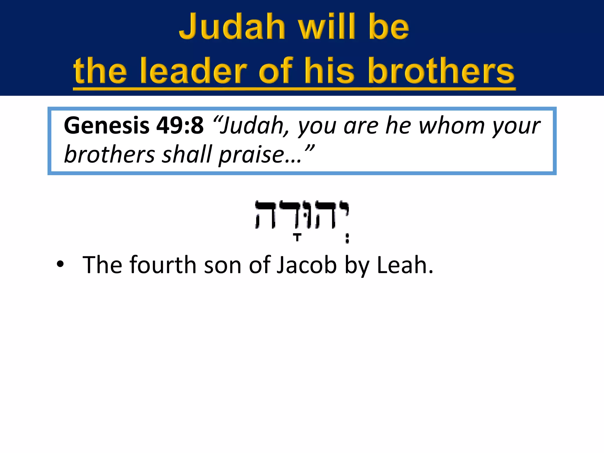 Jacob's Prophetic Blessing | PDF