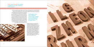 French fold book | PDF