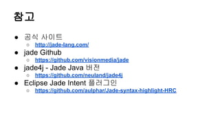 Jade template for okjsp | PDF